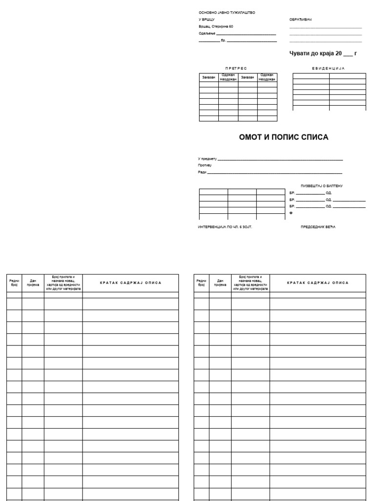 Omot Spisa | PDF