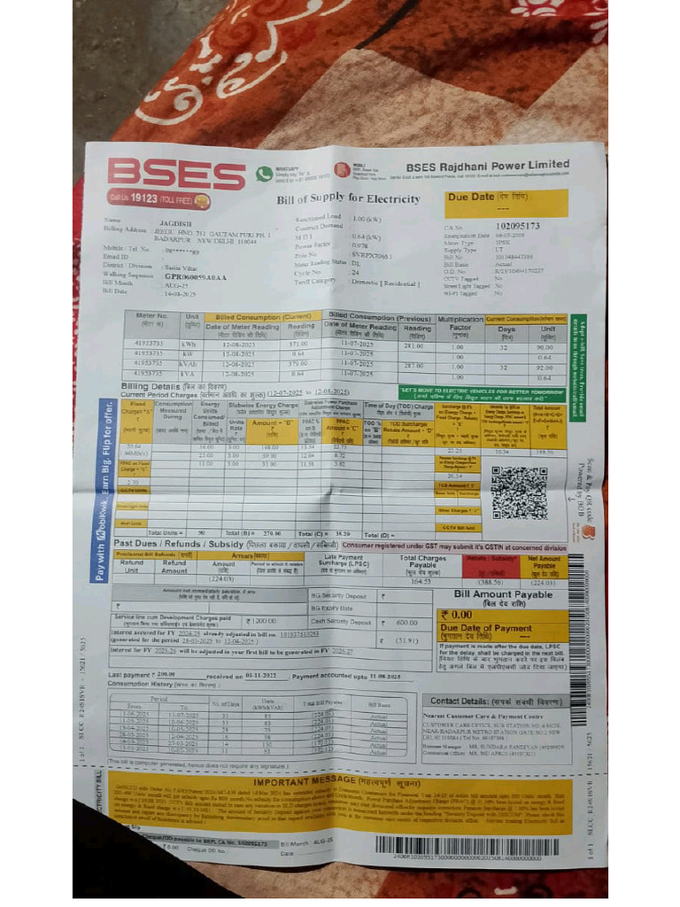 Bijali Bil | PDF