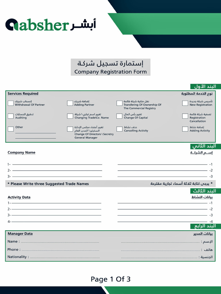 Absher-Company Registration Form | PDF