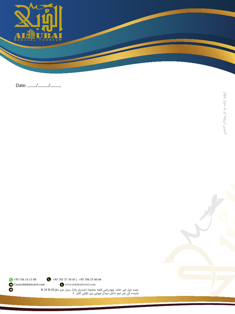 Latter Head | PDF