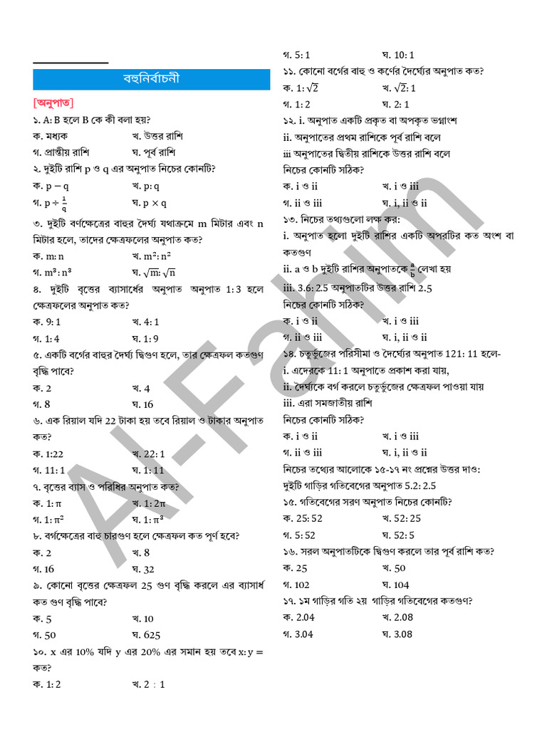 AP - Class 9 - General Math | PDF