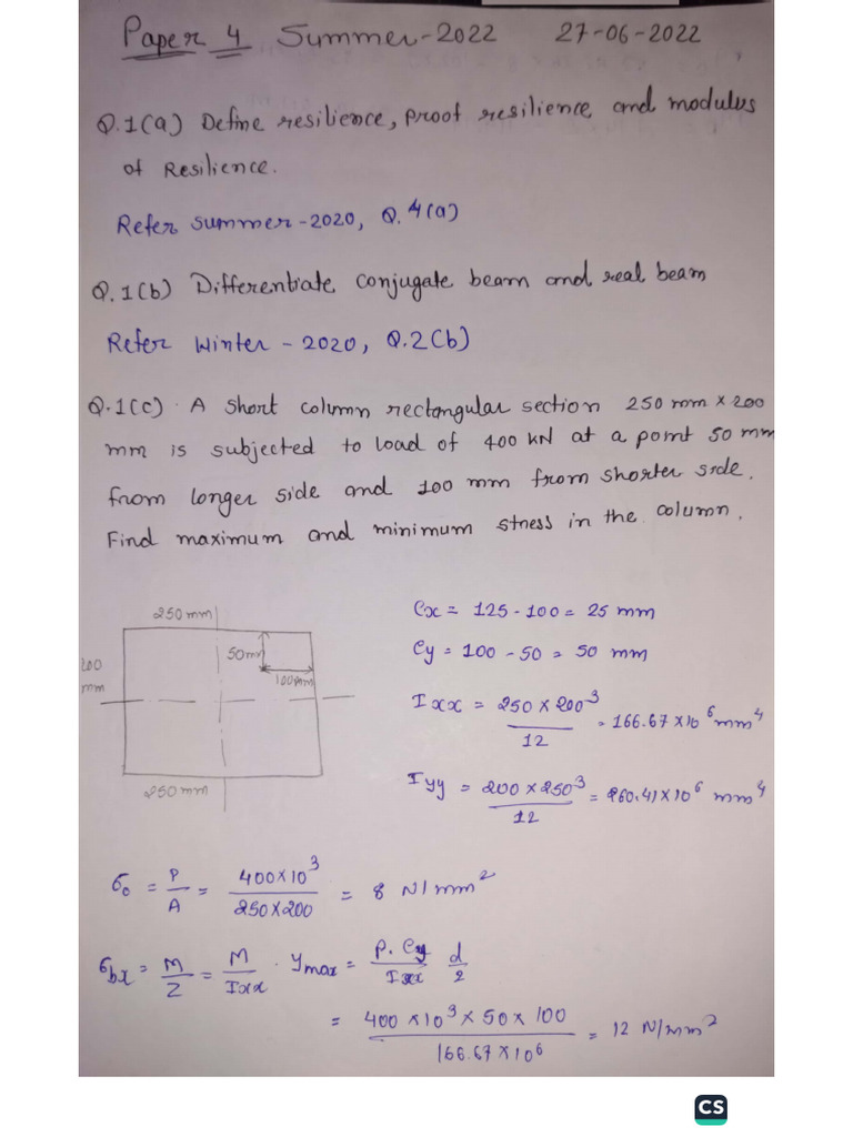 SA I Summer 2022 Paper Solution4 | PDF