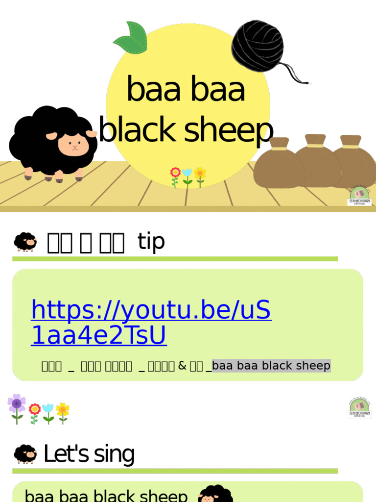 Baa Baa Black Sheep | PDF