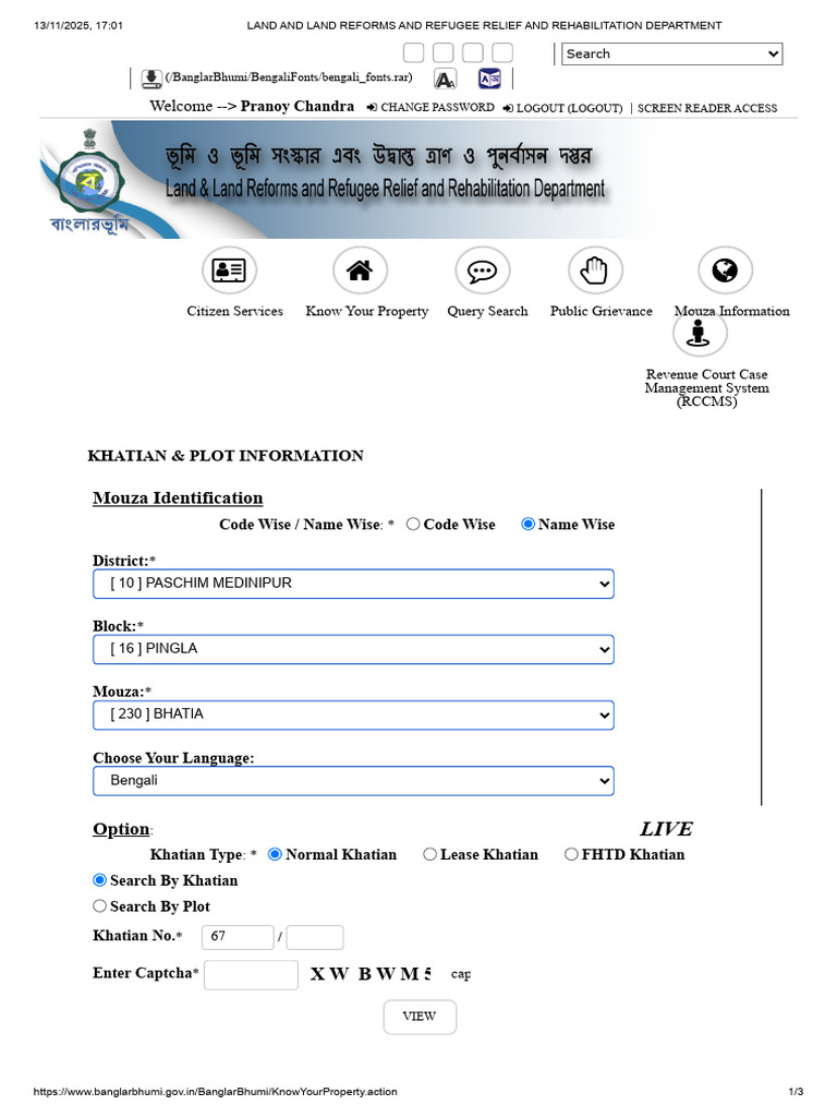 Shyamsundar Sahoo Porcha | PDF | Data Management | Computing