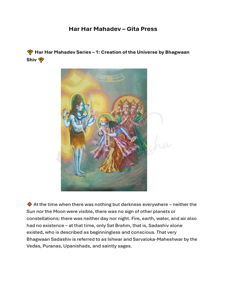 Har Har Mahadev Book by Dharmavriksha | PDF | Shiva | Vishnu