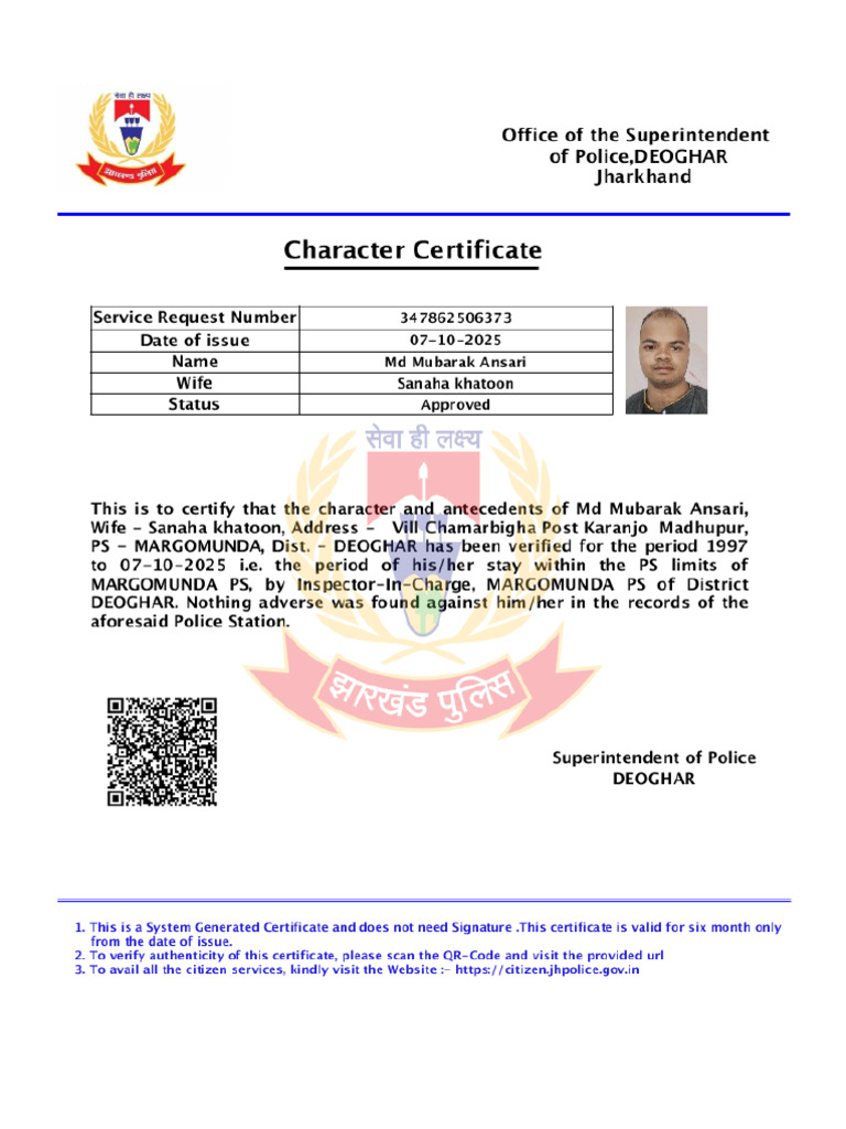 Character Certificate | PDF