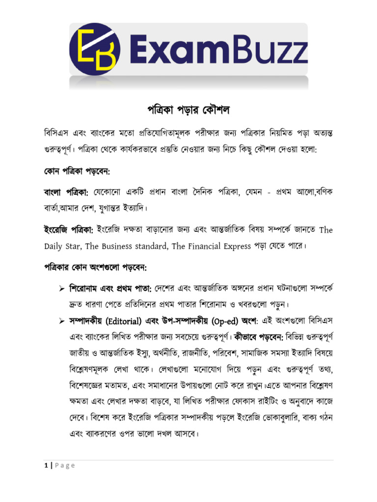 How To Newspaper Help Preli & Written | PDF