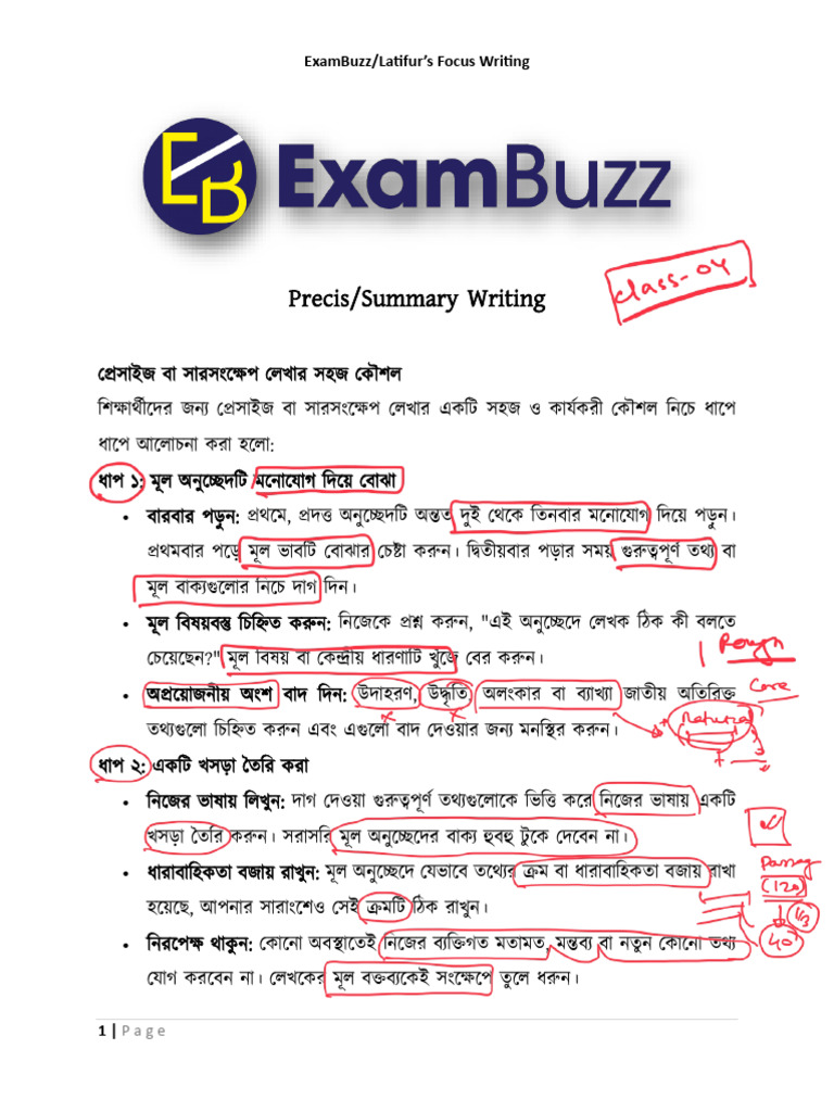 Precis | PDF