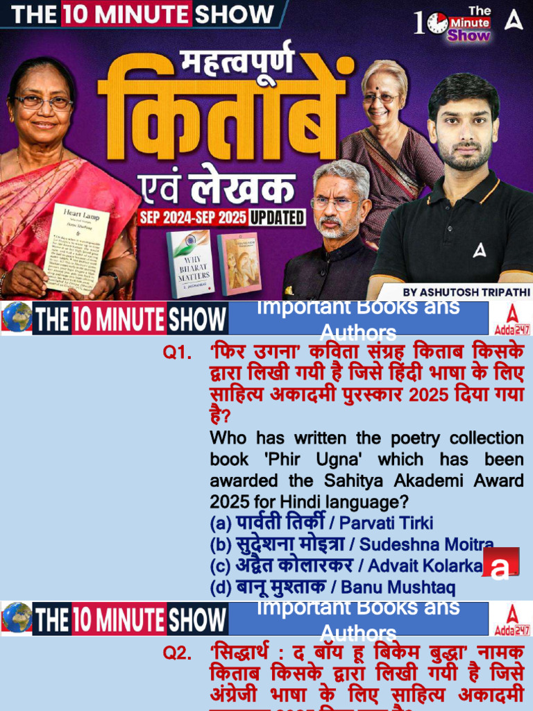10 Min Show - 35 Books and Authors | PDF | Government Of India