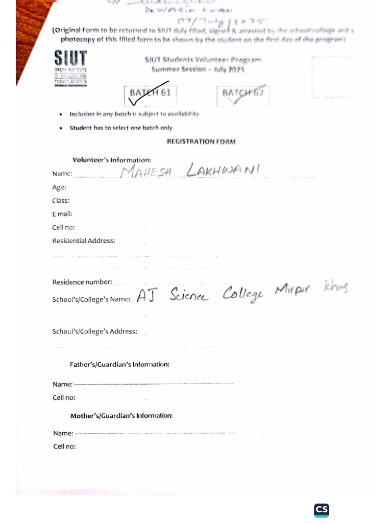 SIUT_FORM_1[1] | PDF