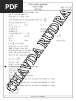 GTU CCC Exam Result 2025 Details | PDF