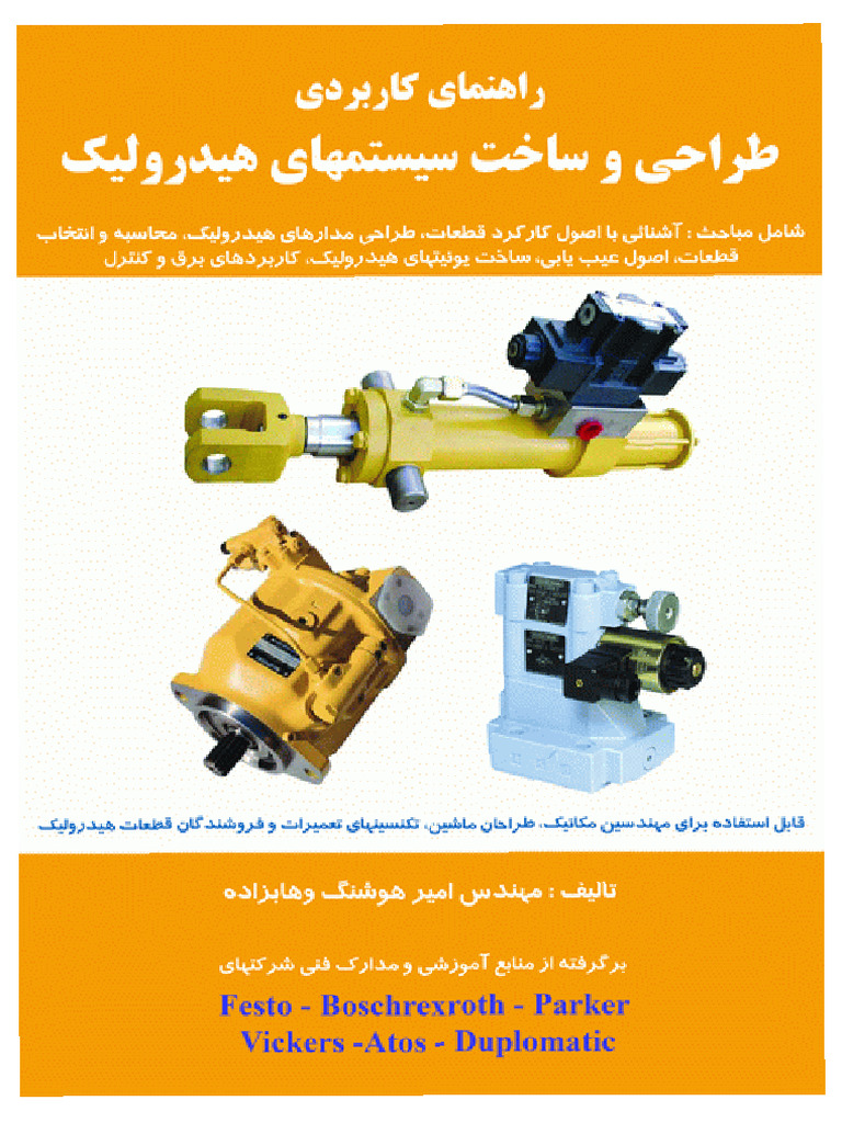 Hydraulic Systems Design | PDF