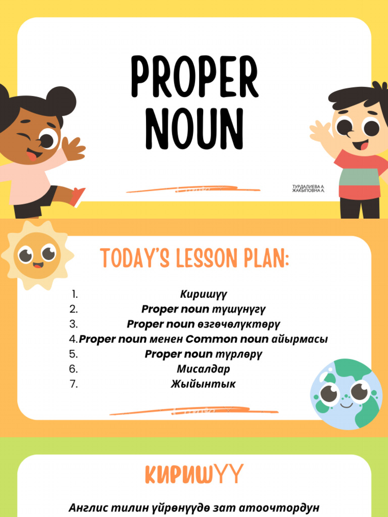 Proper Noun PDF | PDF