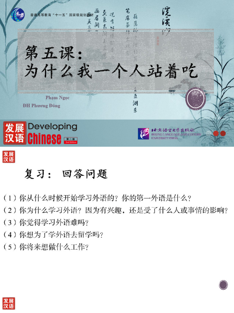 Bai 5 - Q2 | PDF