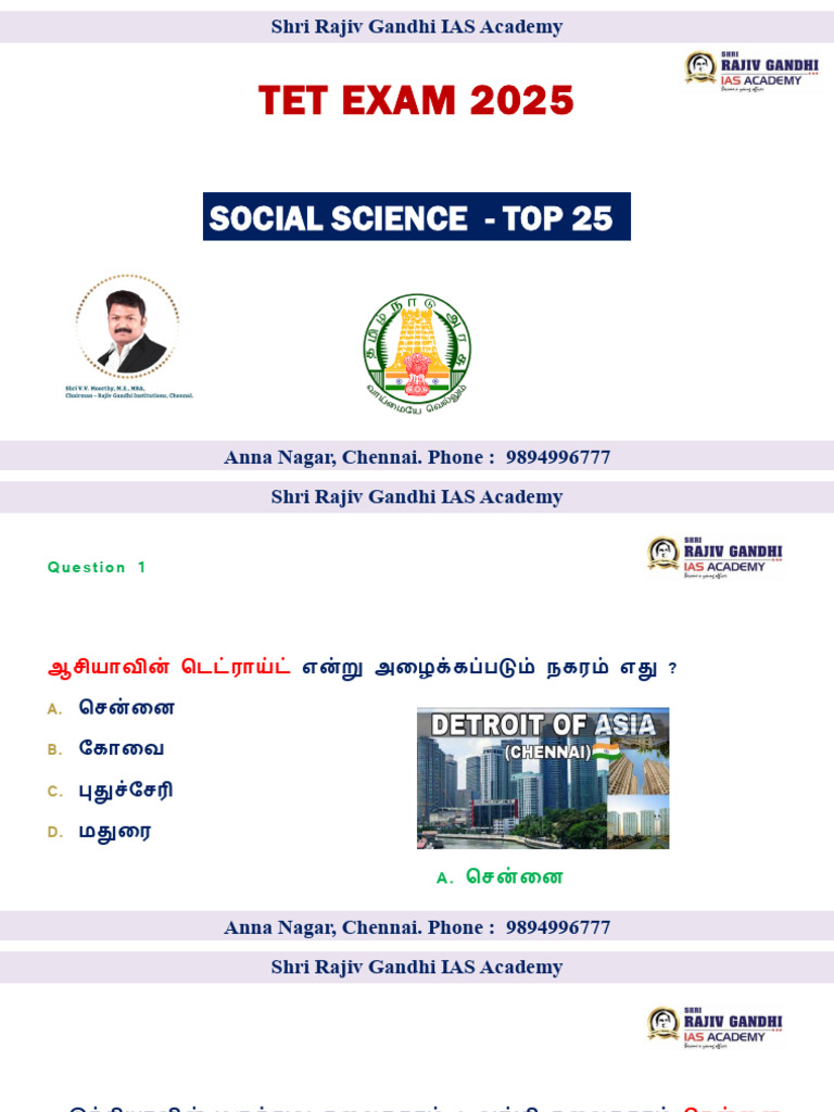 Social Science TET 2025 | PDF