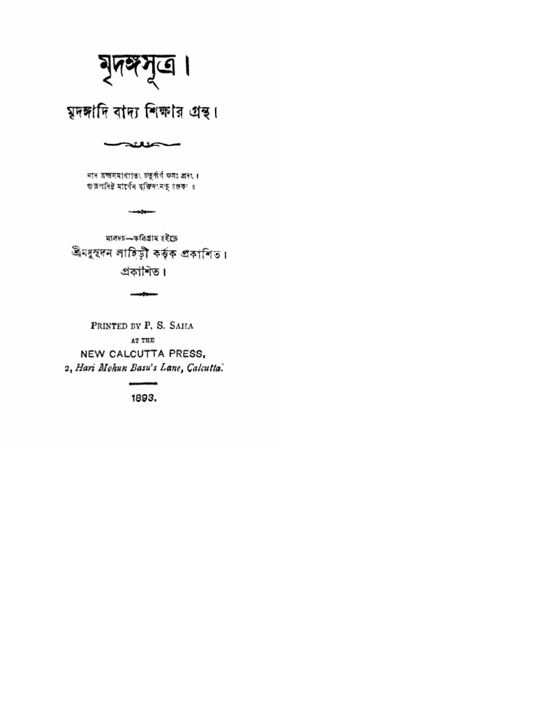 Class Bengali | PDF
