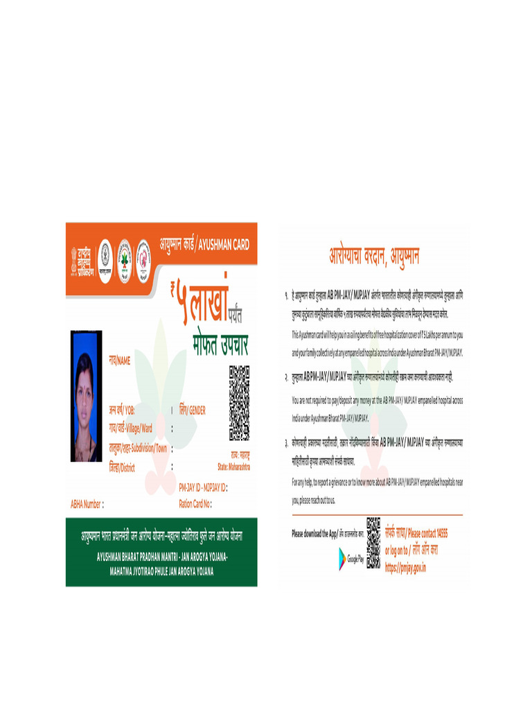 JG Gavhane | PDF