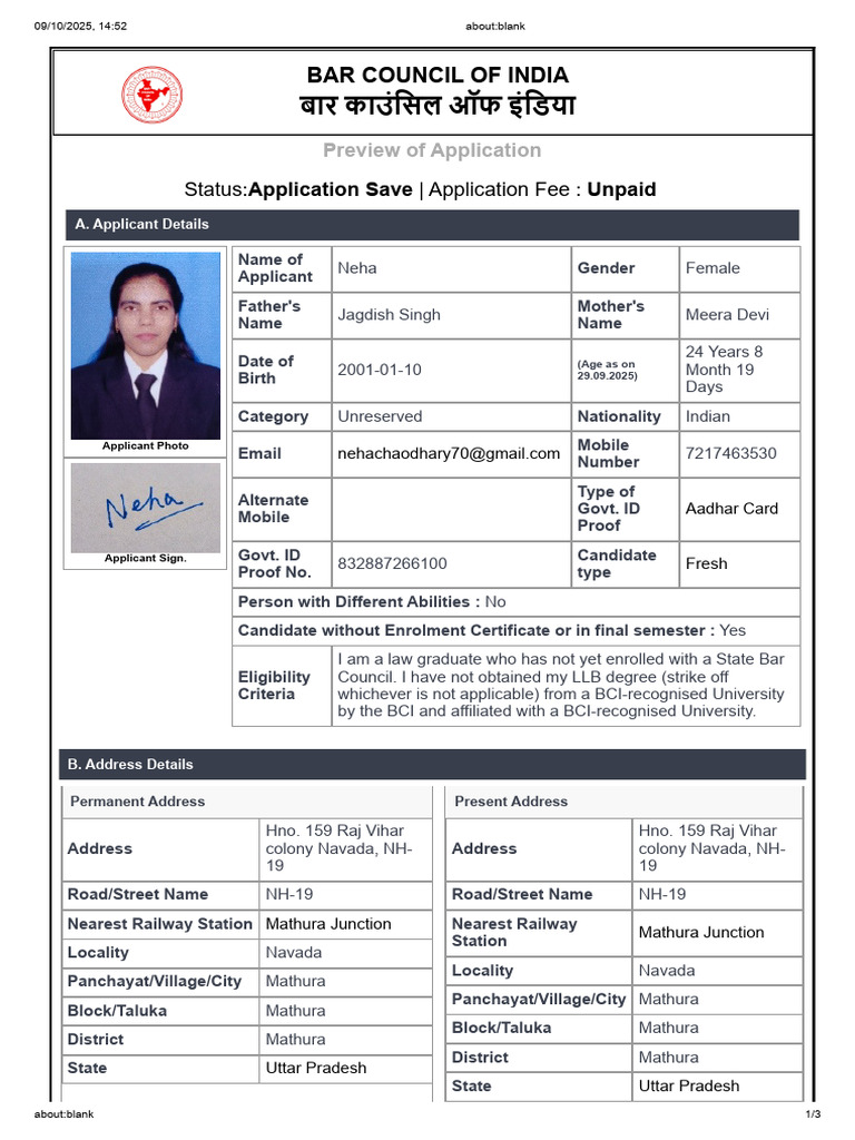 Application Form | PDF | Qualifications | Educational Stages