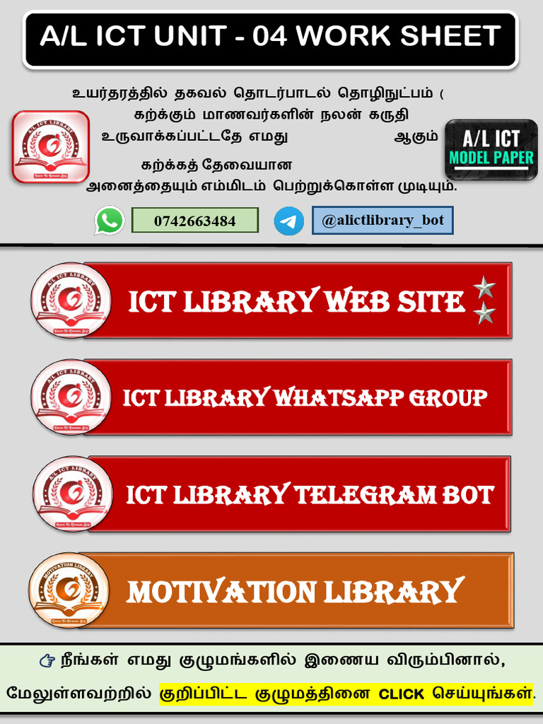 Al Ict Unit 04 Worksheet | PDF