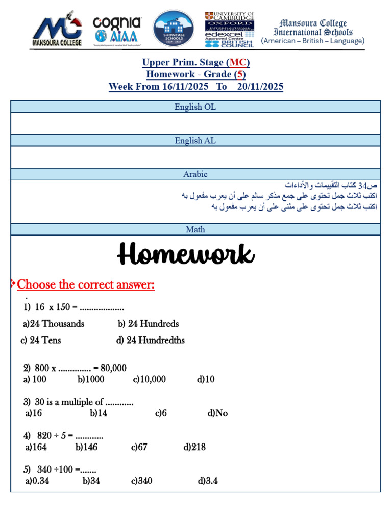 Homework - 20251116 - Grade 5 | PDF