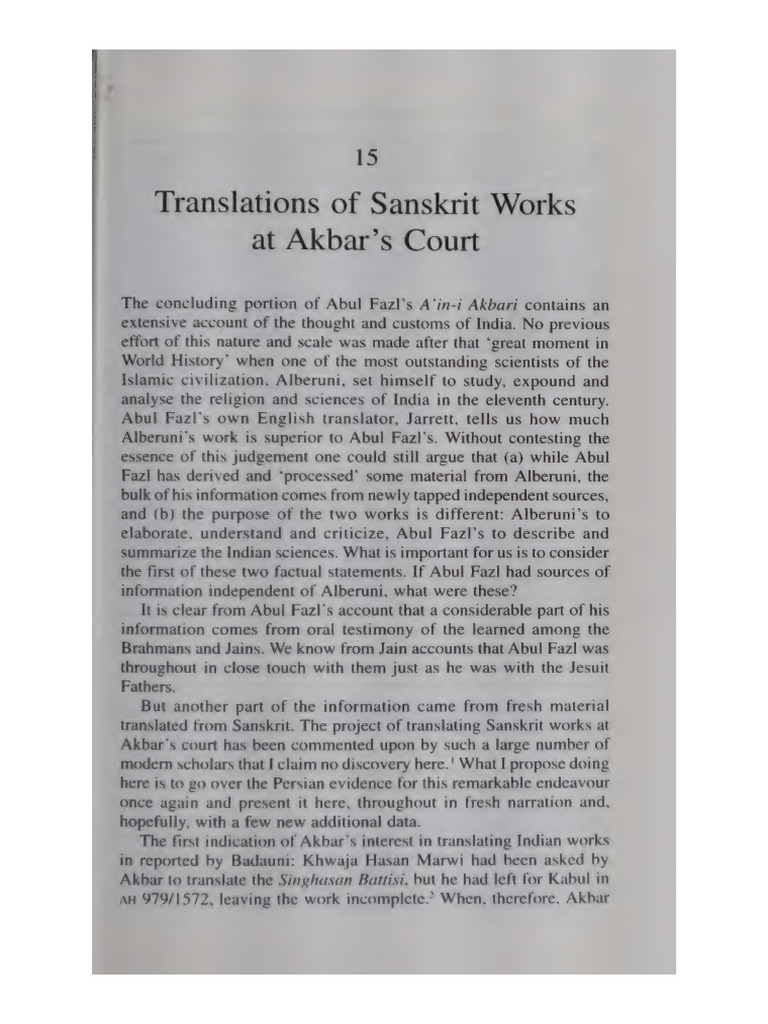 Muhammad Athar Ali | PDF