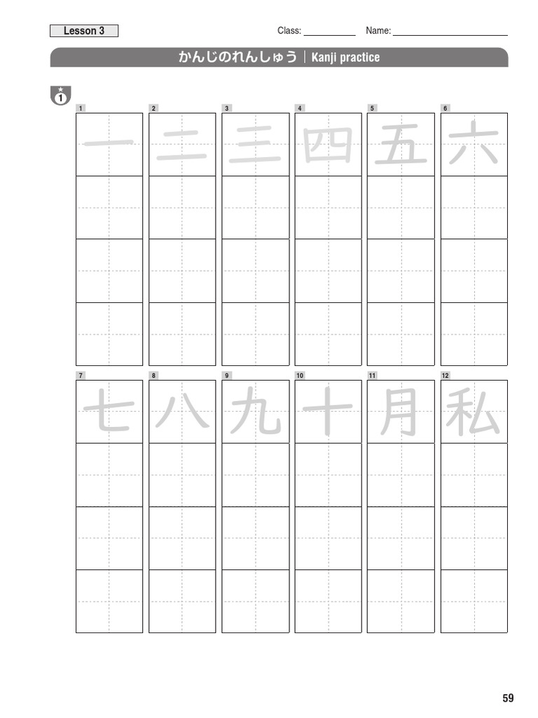 L3 Sheet | PDF