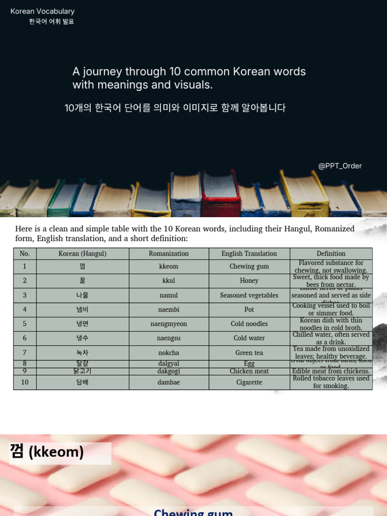10 Essential Korean Vocabulary Words | PDF | Korean Cuisine | Asian Cuisine