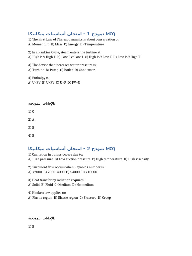 Mechanical Exam Multi Models | PDF