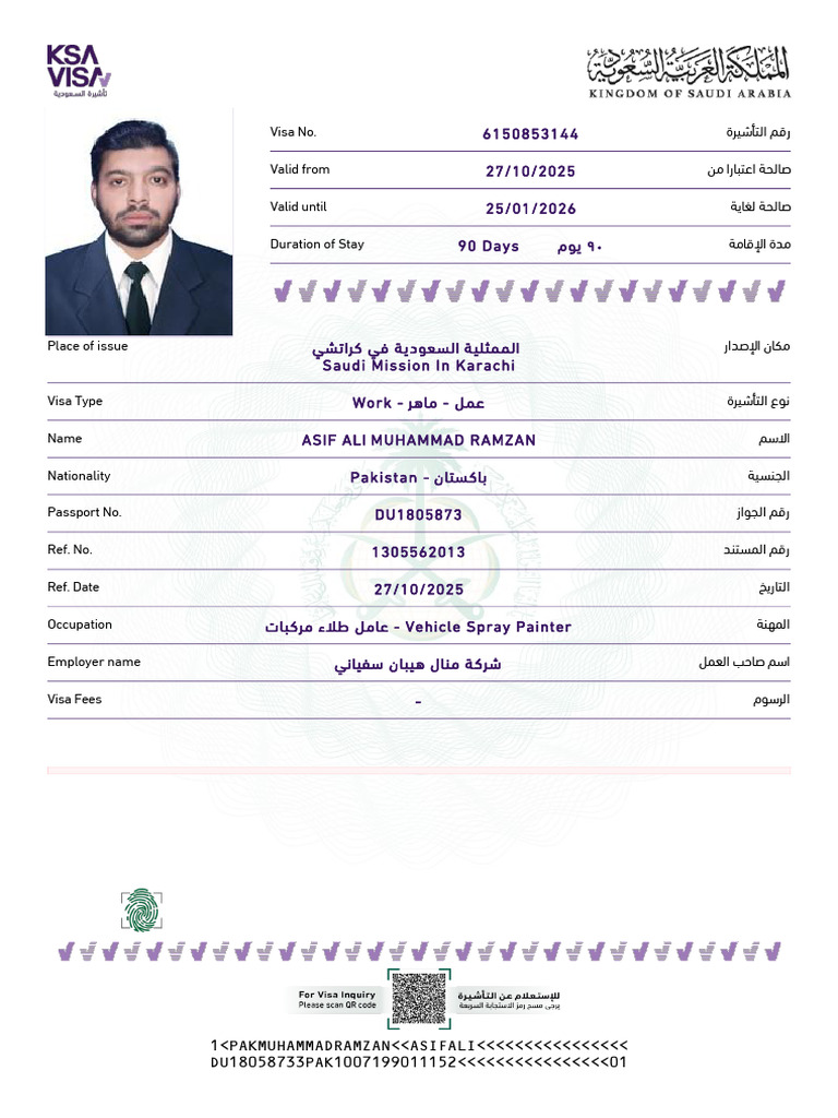 Asif Ali Muhammad Ramzan | PDF