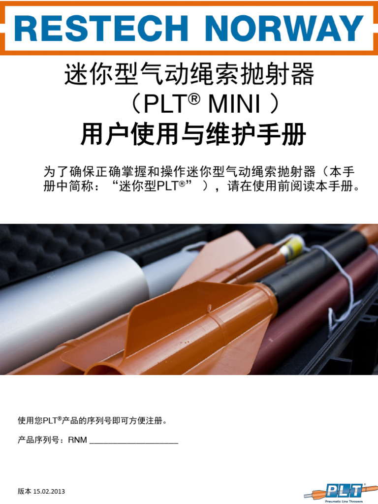 PLT® Mini User Manual | PDF