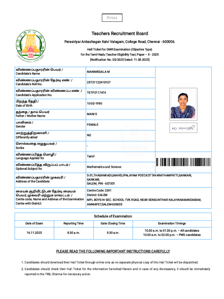 Tamil Nadu TET Paper II Hall Ticket 2025 | PDF