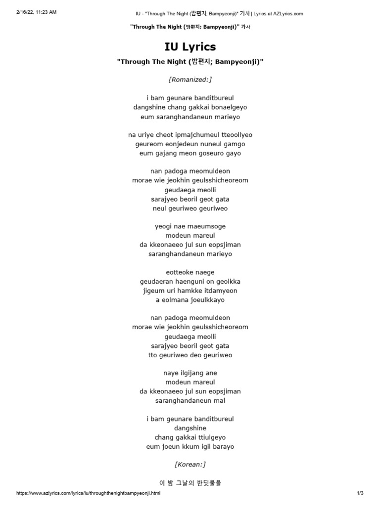 IU "Through The Night" Lyrics | PDF | Songs Written