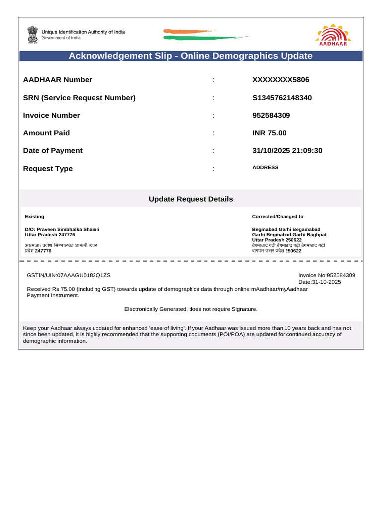 Acknowledgementslip S1345762148340 | PDF