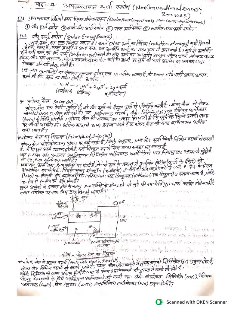 New Doc 11-15-2025 12.31 | PDF