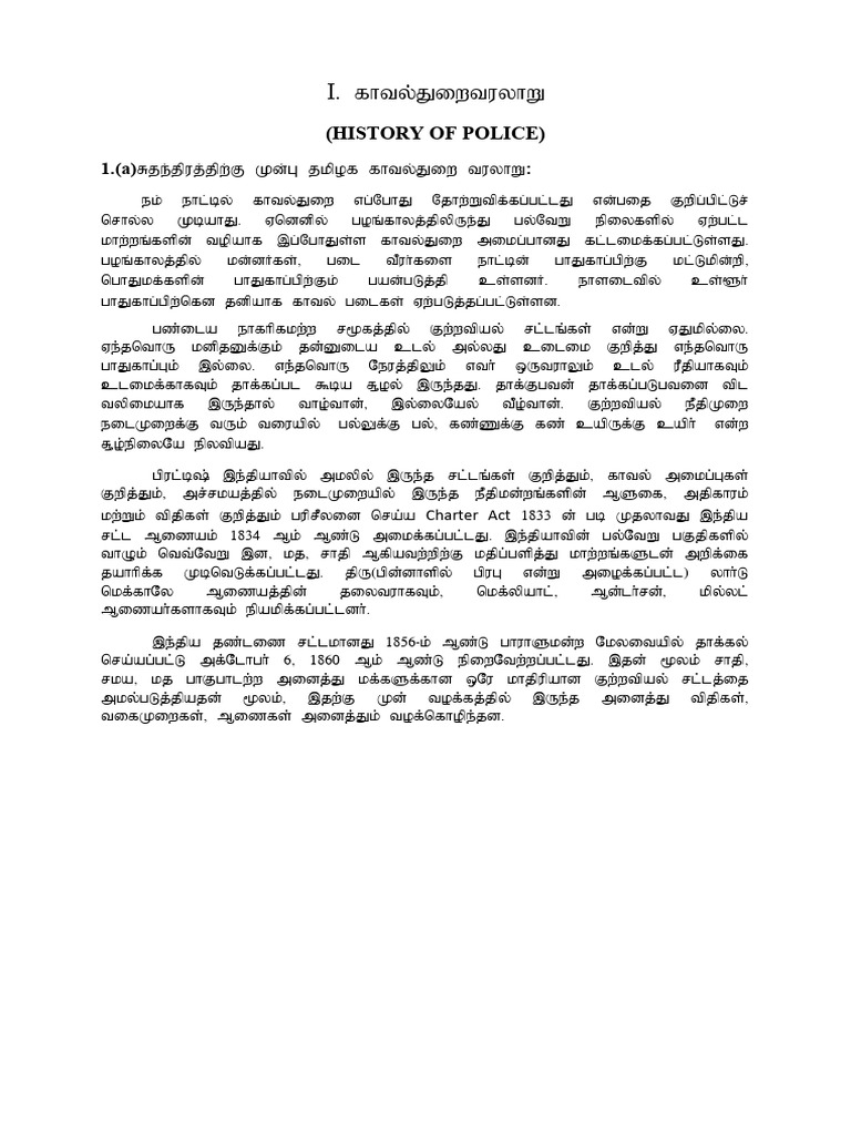 Ar Paper I | PDF | Law Enforcement | Crime & Violence
