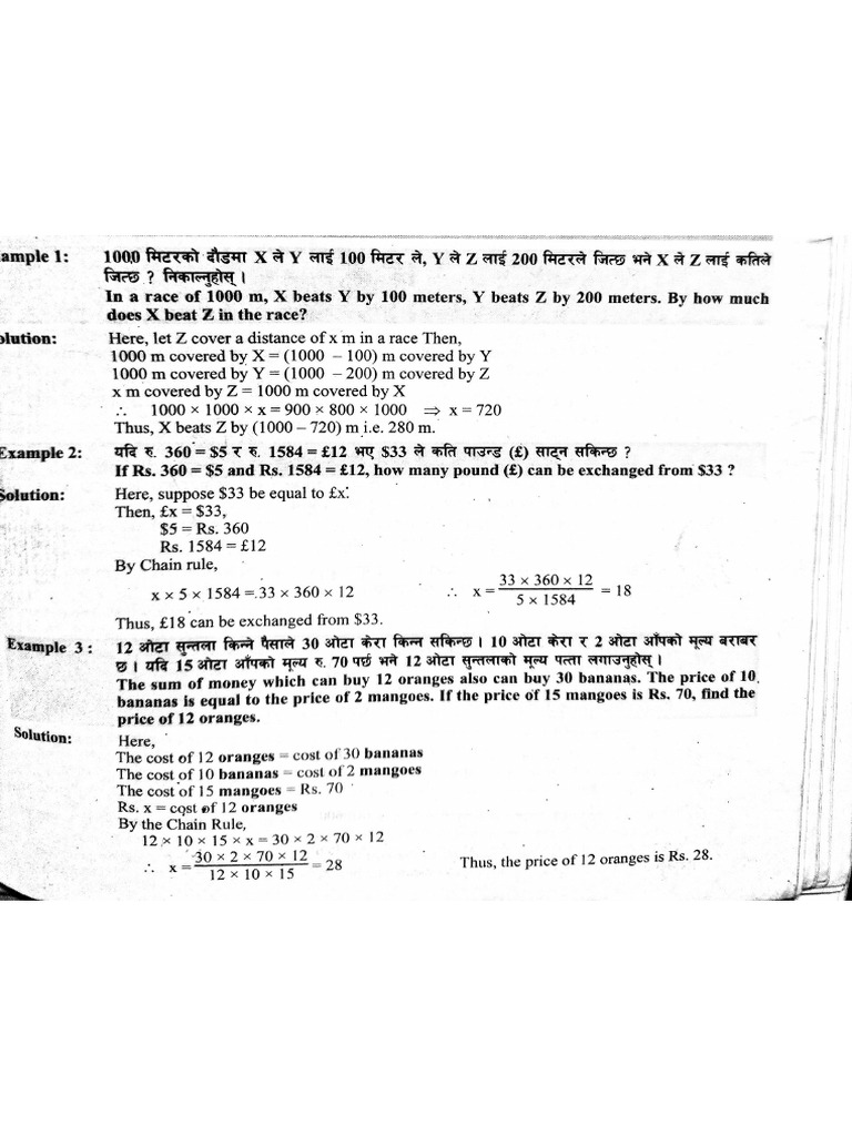 Ratio Chain Rule | PDF