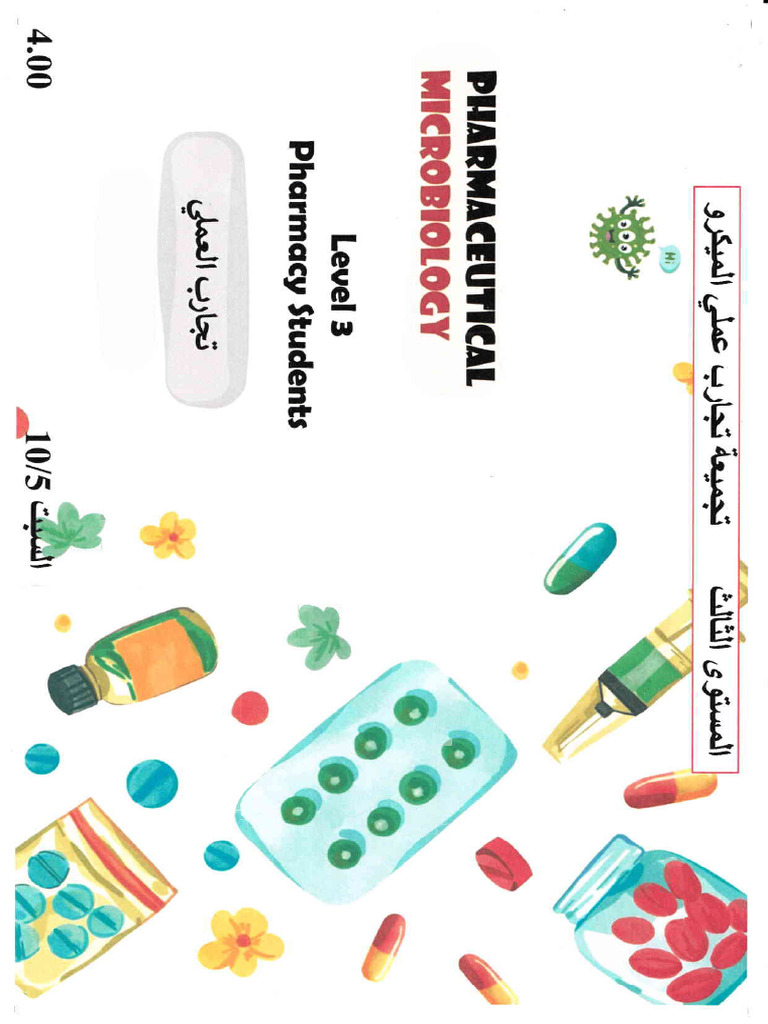 Micro Practical Procedures | PDF | Laboratory Equipment
