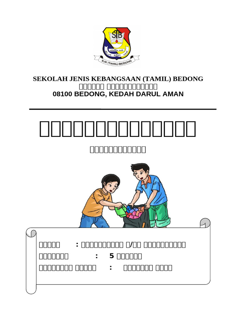 Folio Moral | PDF