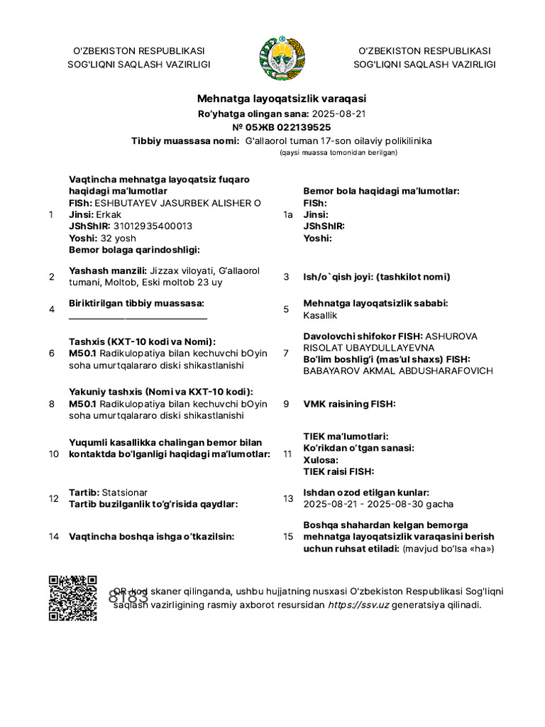 Mehnatga Layoqatsizlik Varaqasi: (Qaysi Muassa Tomonidan Berilgan) | PDF