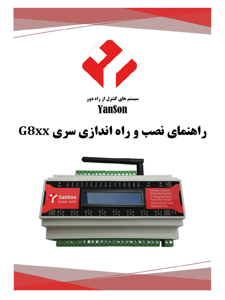 G8xx Guide 2 | PDF