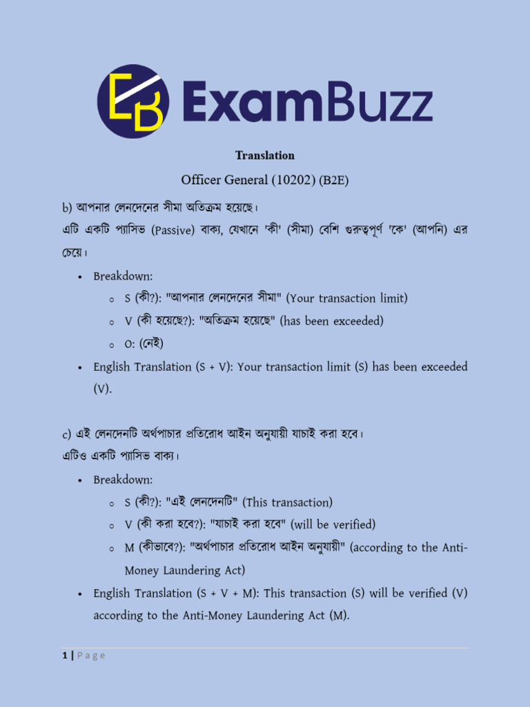 Practice Sheet Translation | PDF