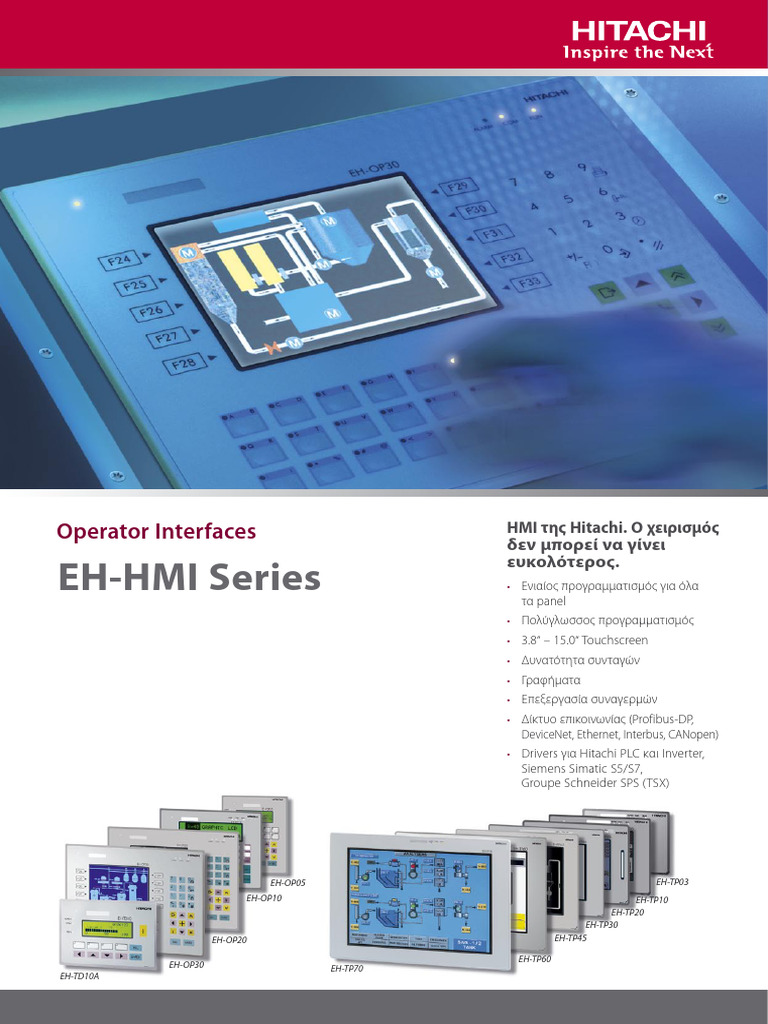 EH-HMI Series: Operator Interfaces | PDF