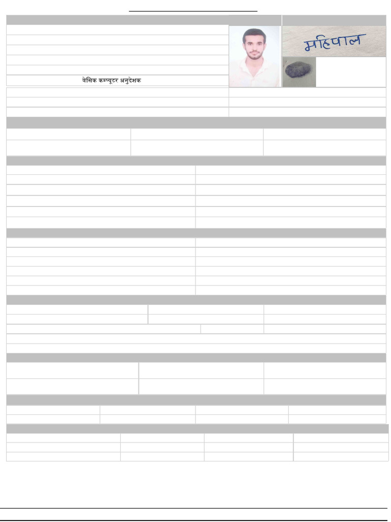 Employee Personal Detail | PDF