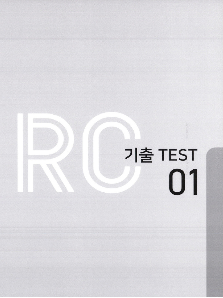IELTS Practice Test | PDF