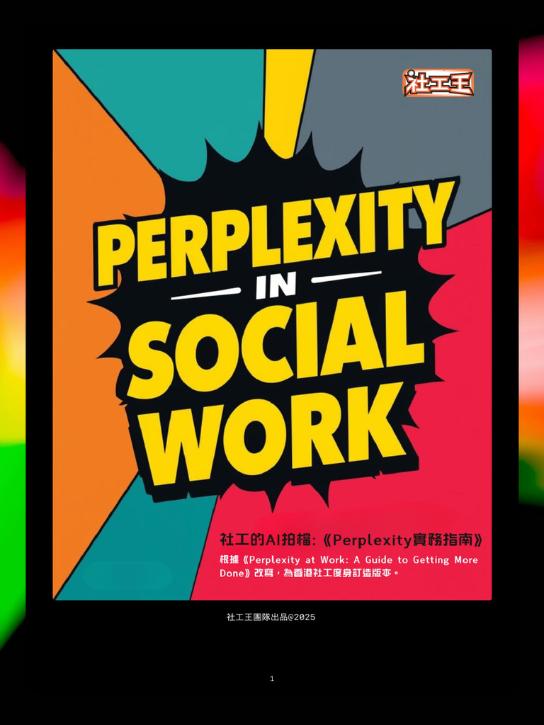 Perplexity in Social Work | PDF