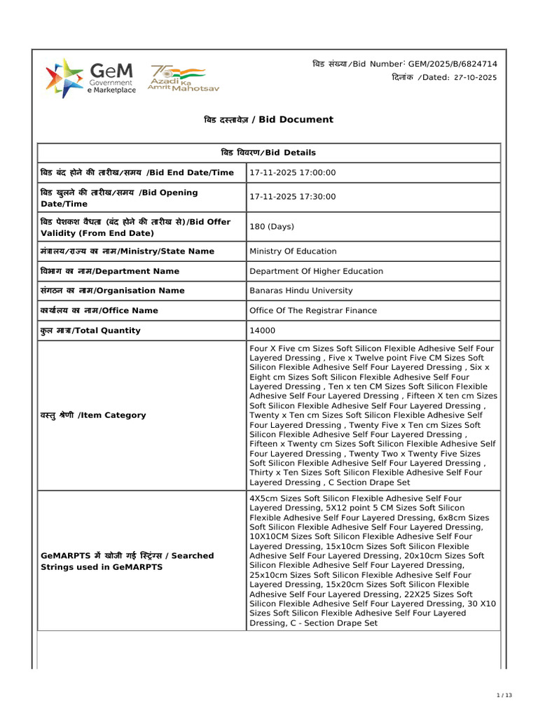 Banaras Hindu University | PDF
