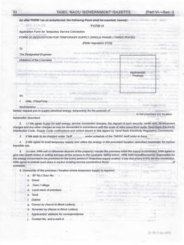 TNPDCL - Application Portal | PDF