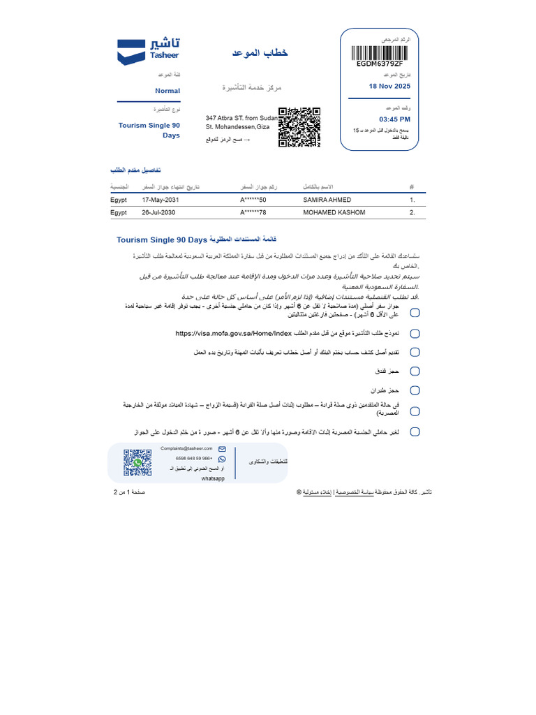 Tasheer - Reprint Appointment | PDF