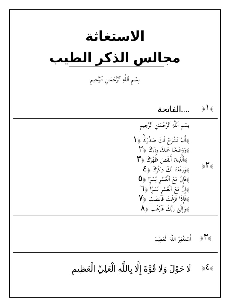 At Toyib | PDF