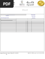 Tamoltra: Uses, Dosage, and Risks | PDF | Major Depressive Disorder | Drugs